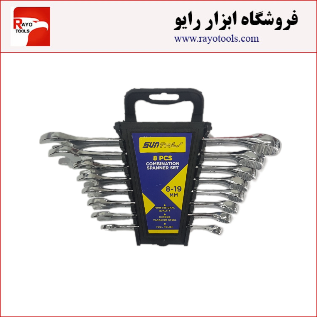 مجموعه 8 عددی آچار یکسر تخت یکسر رینگ سان تولز SUNTOOLS - ابزار رایو